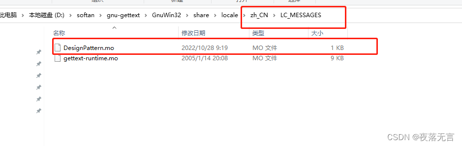 使用 Gnu Gettext 实现国际化 Csdn博客