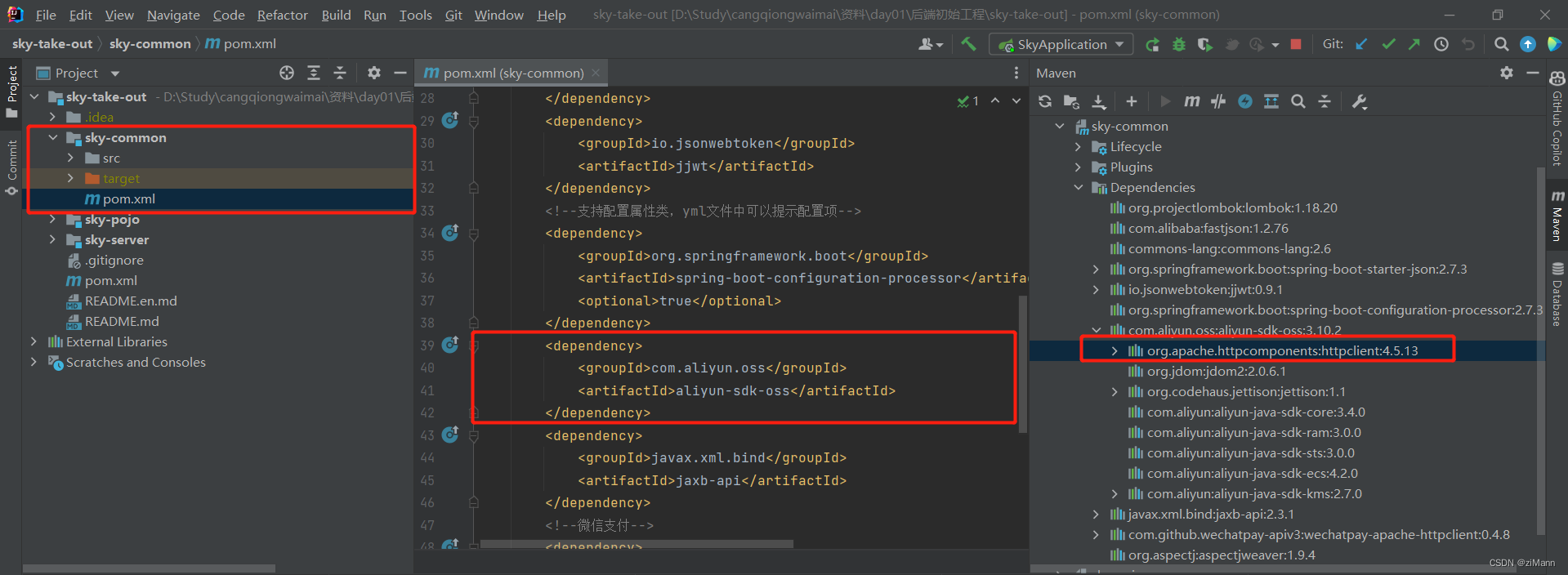 HttpClient-入门-CSDN博客