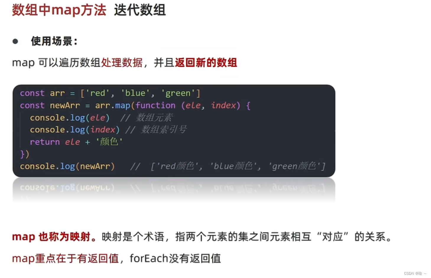 Apis Day05 Bom;定时器延时函数事件循环,本地存储存储复杂数据类型学生信息案例 Csdn博客