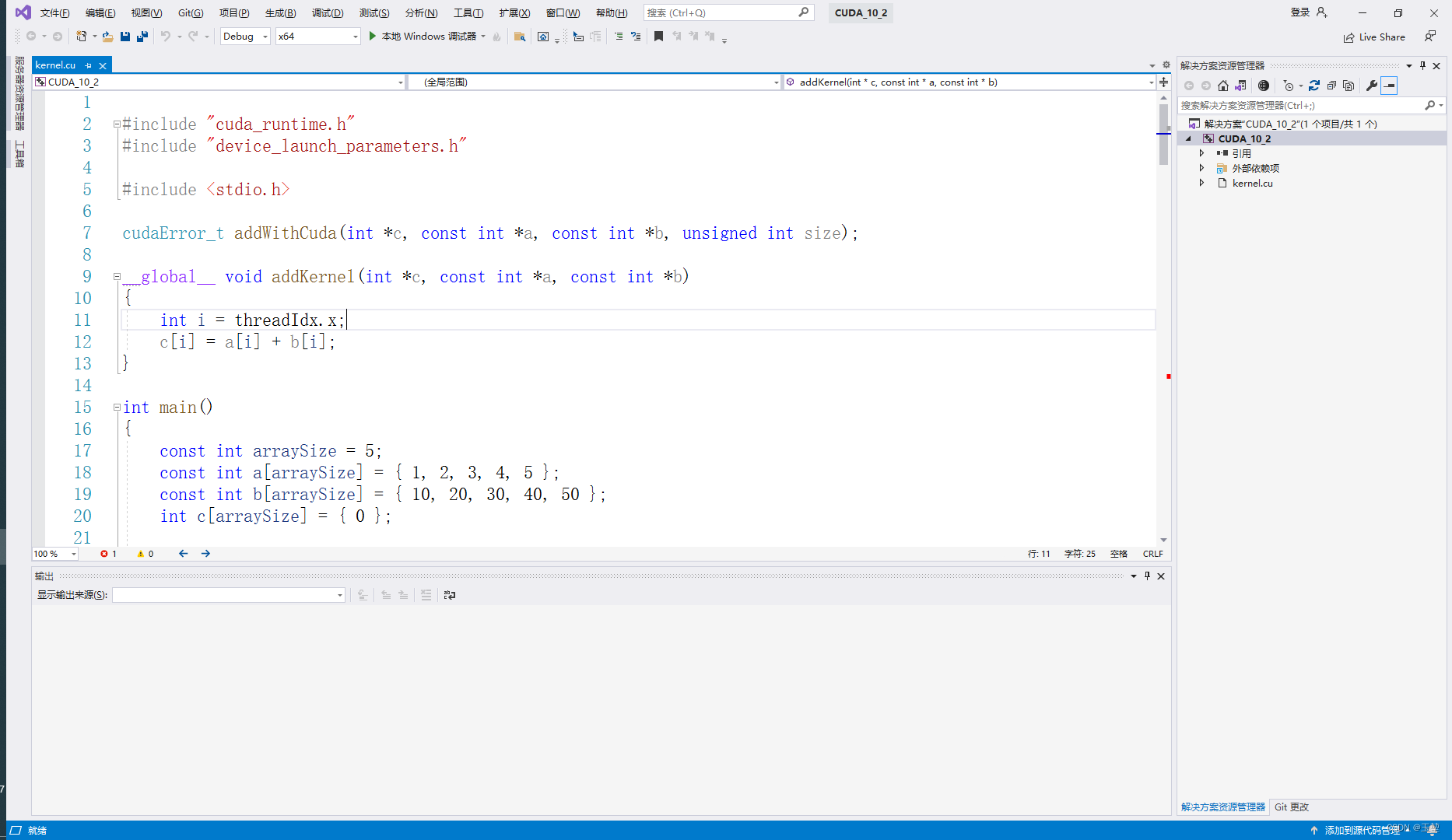 CUDA编程第一章：windows下安装visual studio 2019+CUDA10.2的整体图文流程_安装cuda需要装visual studio-CSDN博客