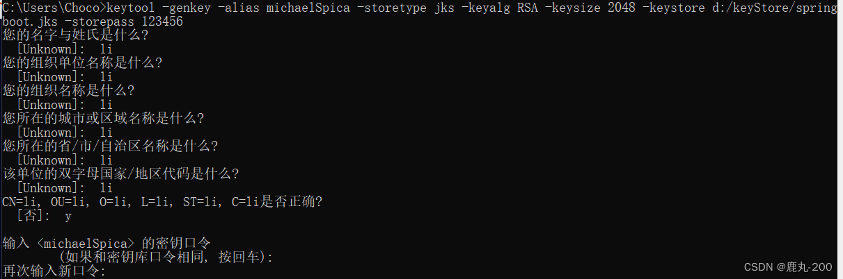 Springboot支持与springboot Hppts Csdn博客