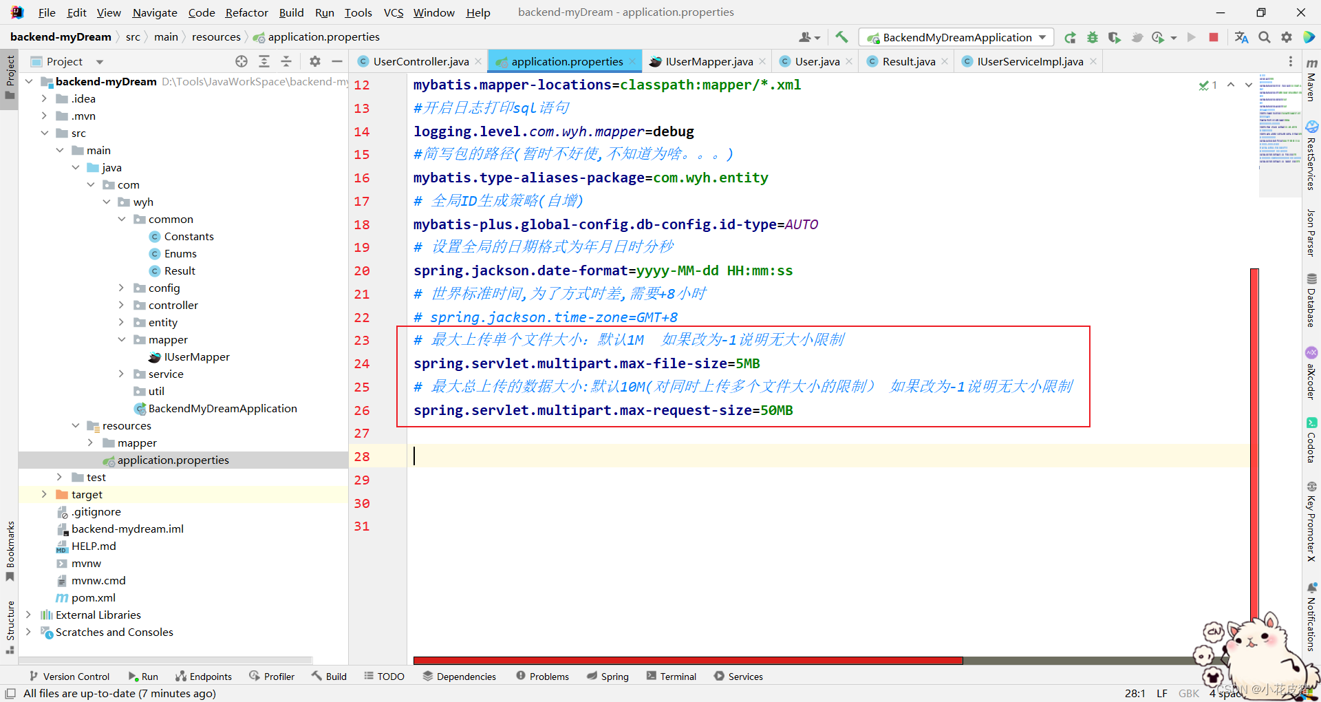 解决SpringBoot文件上传报错：org.apache.tomcat.util.http.fileupload.impl.FileSizeLimitExceededException-CSDN博客