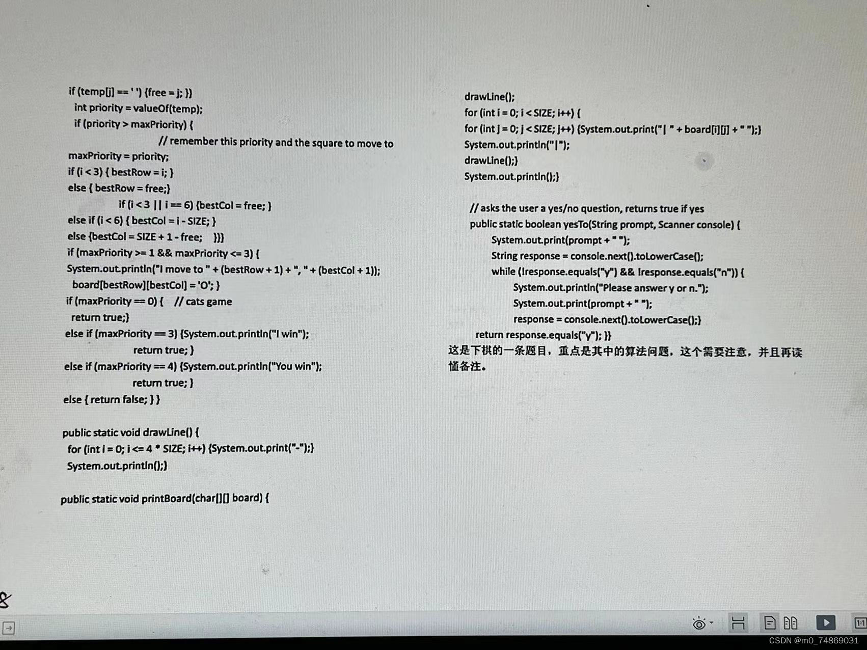 kaoshiyong-CSDN博客
