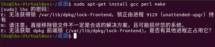 ubuntu安装增强功能失败，遇到Please install the gcc make perl packages from your distribution如何解决-CSDN博客