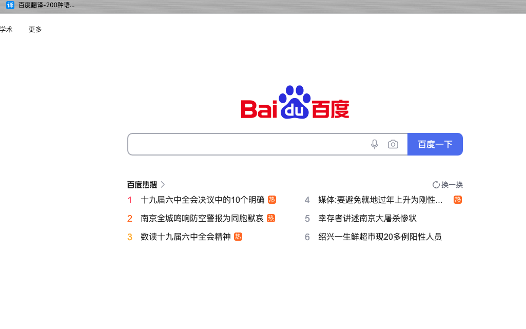 用Electron将web网页程序包装成桌面应用_electron封装网页-CSDN博客