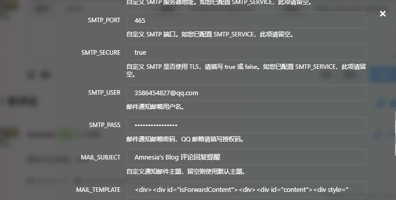 部署Twikoo评论系统及其邮件推送(Vercel)-CSDN博客