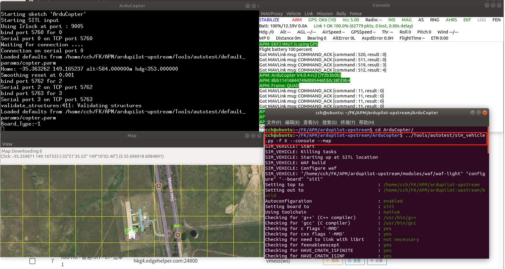 PX4、APM无人机仿真连接QGC地面站记录（udp连接、更改home点等）_windows平台qgc和ubuntu px4通信-CSDN博客