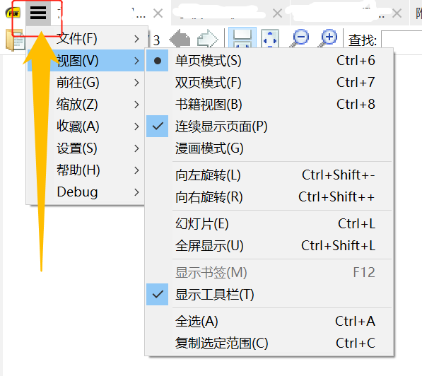 Sumatra PDF——好用快捷工具介绍及使用_sumatra pdf官网-CSDN博客