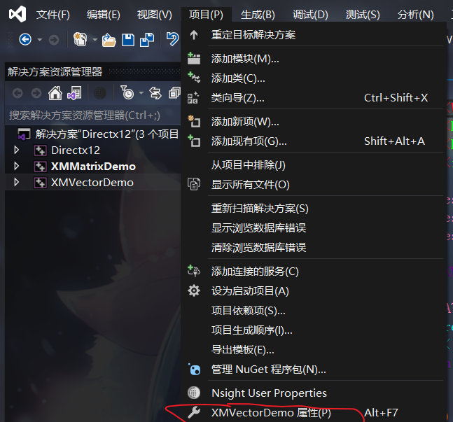 Directx12学习笔记(一)_directx坐标系-CSDN博客