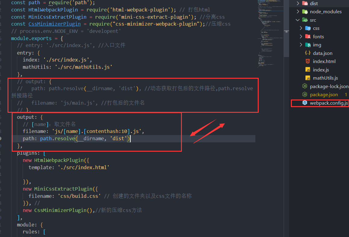 Vue——11- webpack保姆级教程02——source-map、oneOf、externals、树摇技术、安装jQuery、 对css进行打包压缩以及 code split（代码分割 ...