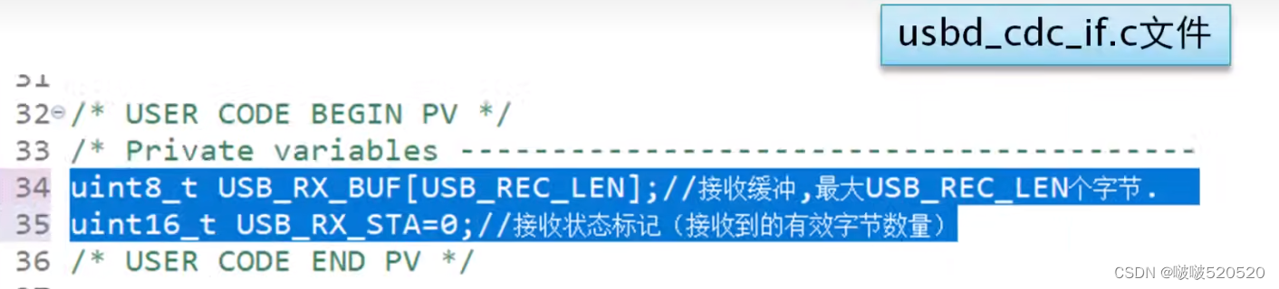 STM32之USB从设备（虚拟通信）_stm32 usb-CSDN博客