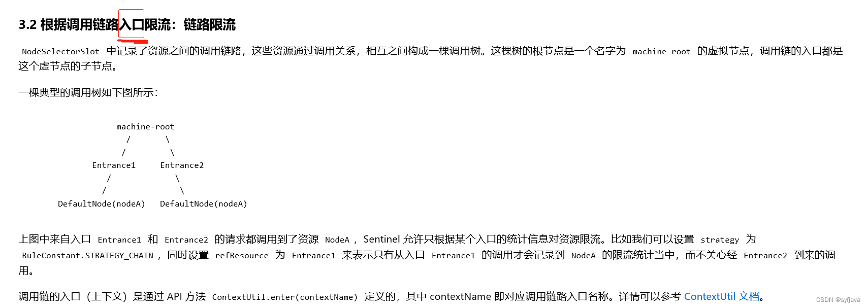 spring-cloud alibaba Sentinel介绍 以及整合springboot使用_spring-cloud-starter-alibaba-sentinel 版本-CSDN博客