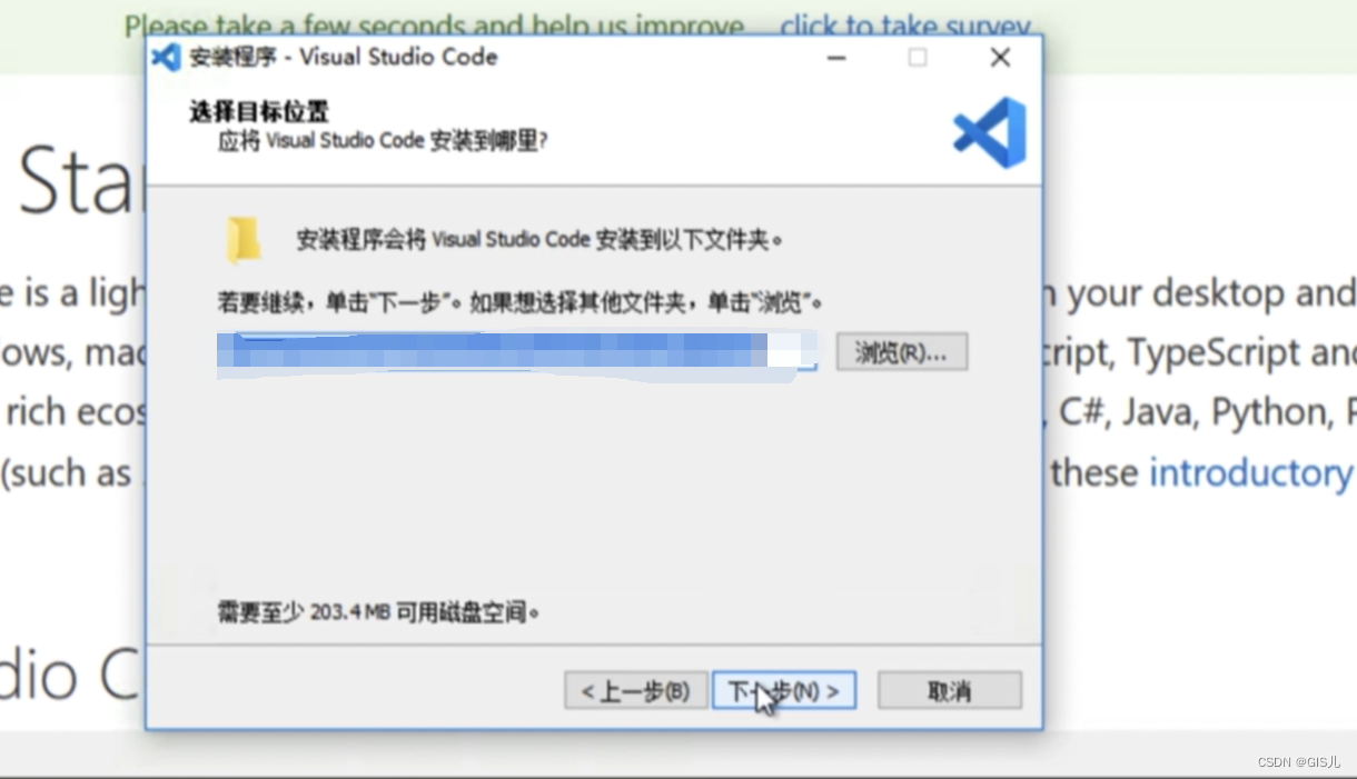 Visual Studio Code的安装教程（后期的如何安装插件、配置C语言的环境等看我之后的文章）_visual studio code ...