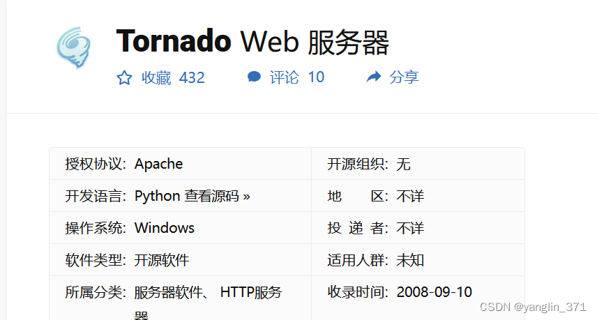 BUUCTF [web专项21][护网杯 2018]easy_tornado-CSDN博客