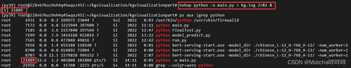 linux服务器上部署flask后端_linux flask部署-CSDN博客