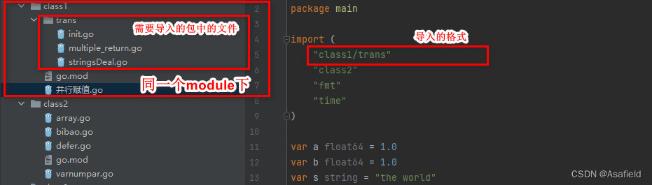 golang导入本地自定义的包的方法与local import “./XXX“ in non-local package错误详解_go import 自定义包-CSDN博客