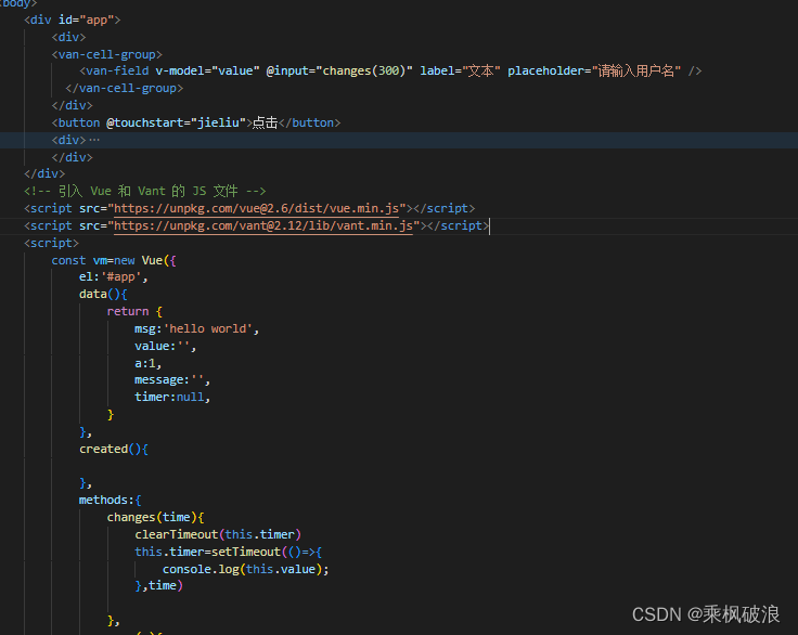 Js Input输入框节流js 输入框节流 Csdn博客
