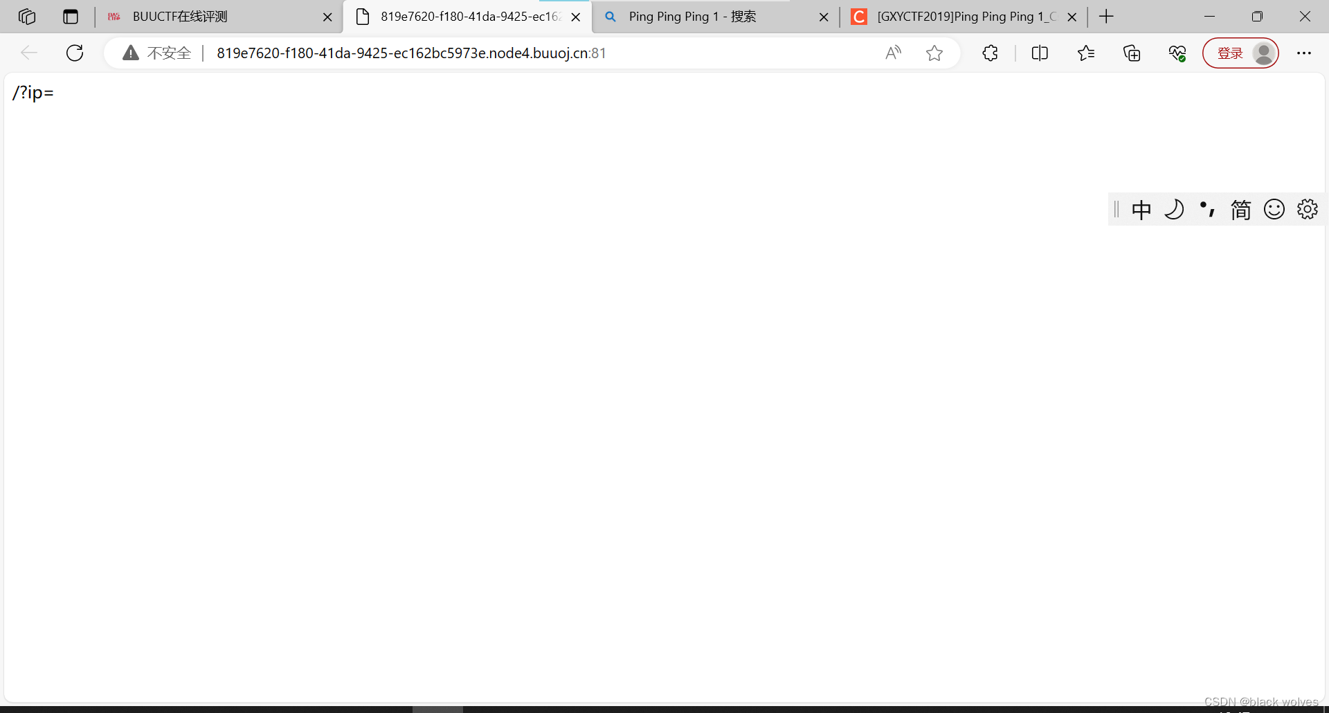BUUCTF[GXYCTF2019]Ping Ping Ping-CSDN博客