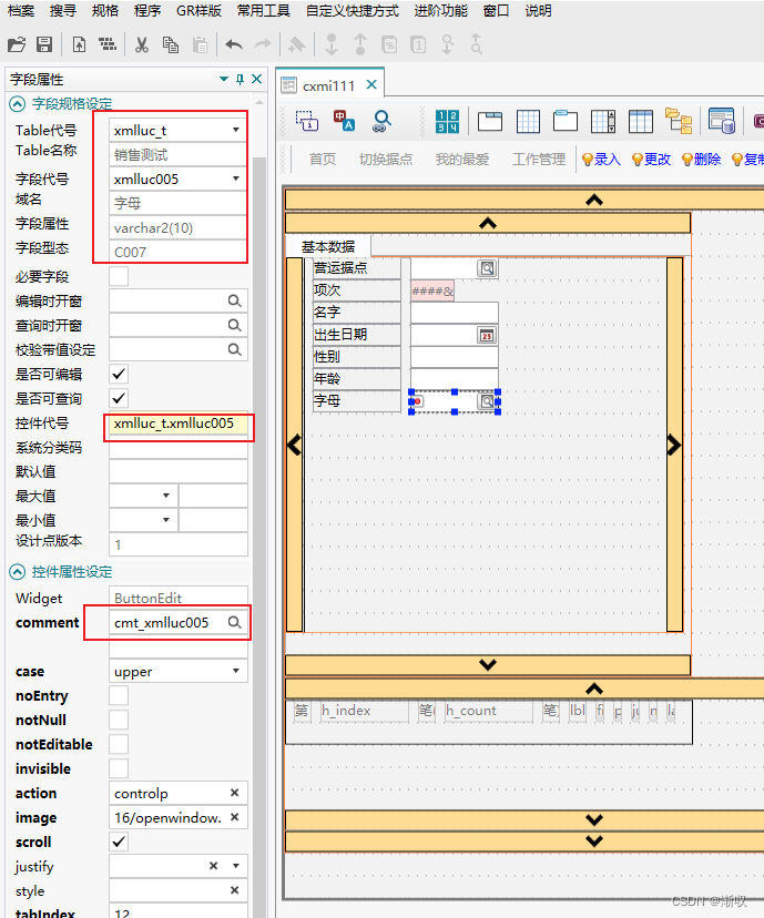 T100基本维护操作_t100系统怎么操作-CSDN博客