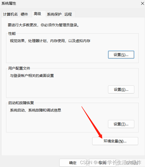【解决】pydub Filenotfounderror Winerror 2 报错找不到文件及ffmpeg的安装pydub Filenotfounderror Winerror 2 6601