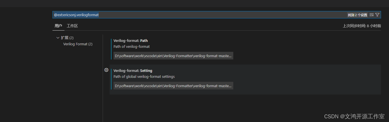 用vscode编辑verilog代码配置文鸿开源工作室的博客 Csdn博客verilog Vscode