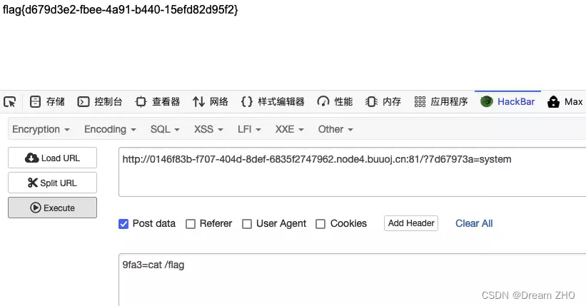 NewStarCTF 2023 Week2 官方WriteUp（转载）_newstarctf 2023 官方writeup-CSDN博客