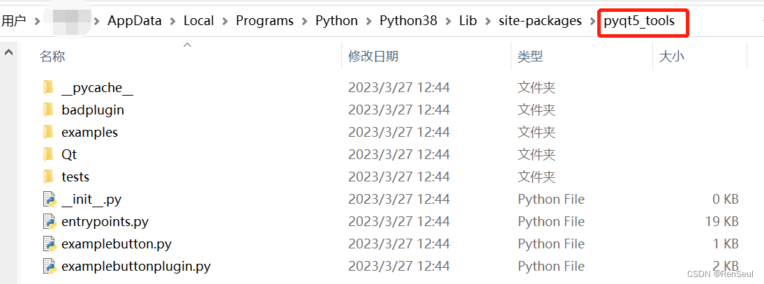 解决使用PyQt5出现错误This application failed to start because no Qt platform ...