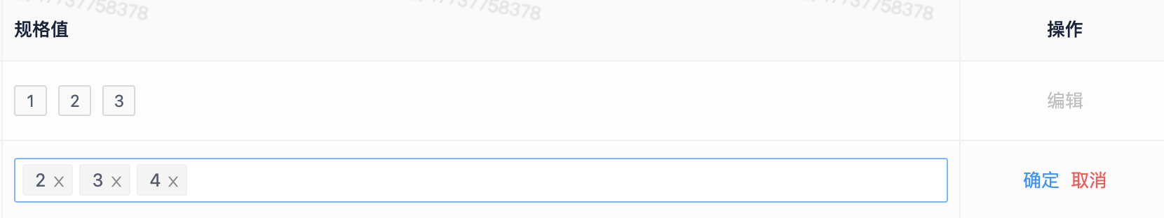 Antd Table editable 状态 在 鼠标 hover 编辑行的时候，render 函数触发异常_shouldcellupdate-CSDN博客
