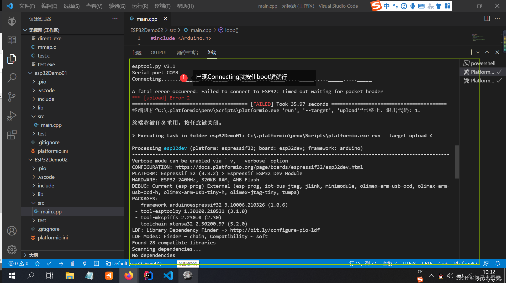 A Fatal Error Occurred Failed To Connect To Esp32 Timed Out Waiting For Packet Header Csdn博客
