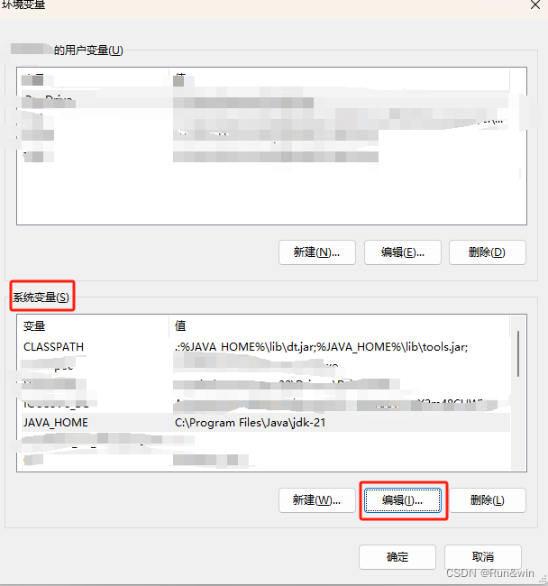 ‘java不是内部或外部命令，也不是可运行的程序 错误分析java不是内部或外部命令 也不是可运行的程序 Csdn博客