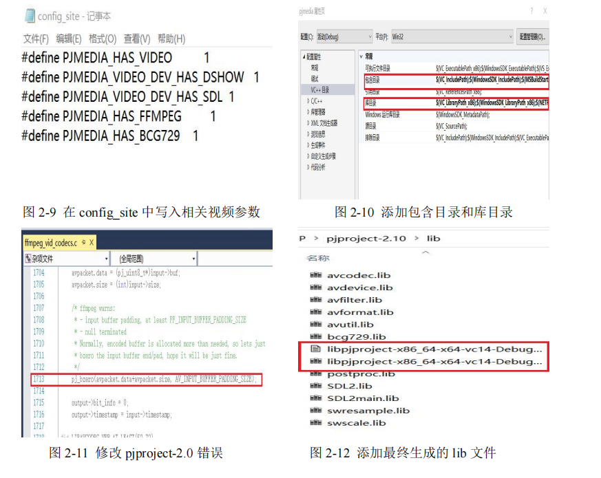 PJSIP 下载和编译_pjsip下载-CSDN博客