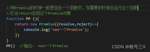 Promise的理解与用法（async与await Promise获取返回值 Await Csdn博客