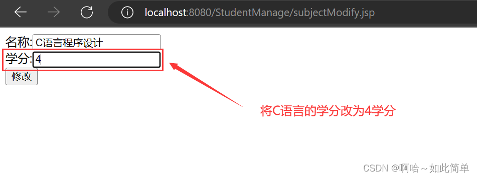 基于ssm框架的javaweb程序设计之无jdbc版学生管理系统(一)基于ssm框架的web系统研发 Csdn博客