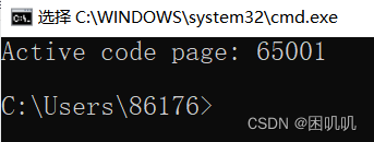 学习笔记——Windows CMD设置为UTF-8编码_windows设置utf8编码-CSDN博客