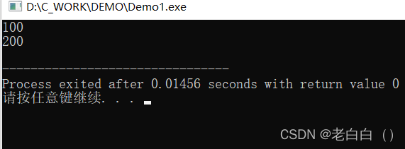 C语言非void函数却没有return会怎么样_函数没有return返回值会怎么样-CSDN博客