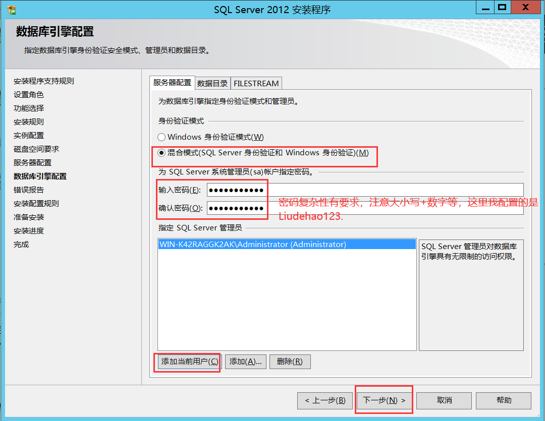 Windows 2012 R2安装agile controller（超详细）_agile controller下载-CSDN博客