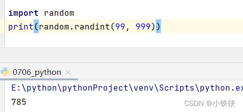 随机数与函数_一个函数有4个参数-CSDN博客
