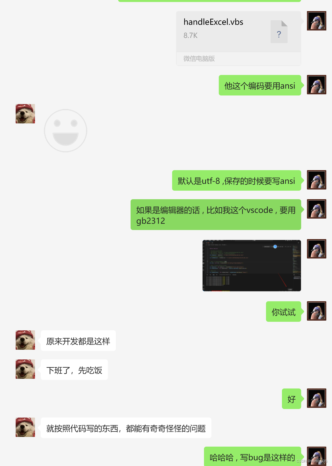 Vbs 操作 Excel 实例vbs Excel Csdn博客