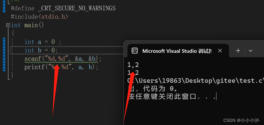 关于scanf的用法（上）-CSDN博客