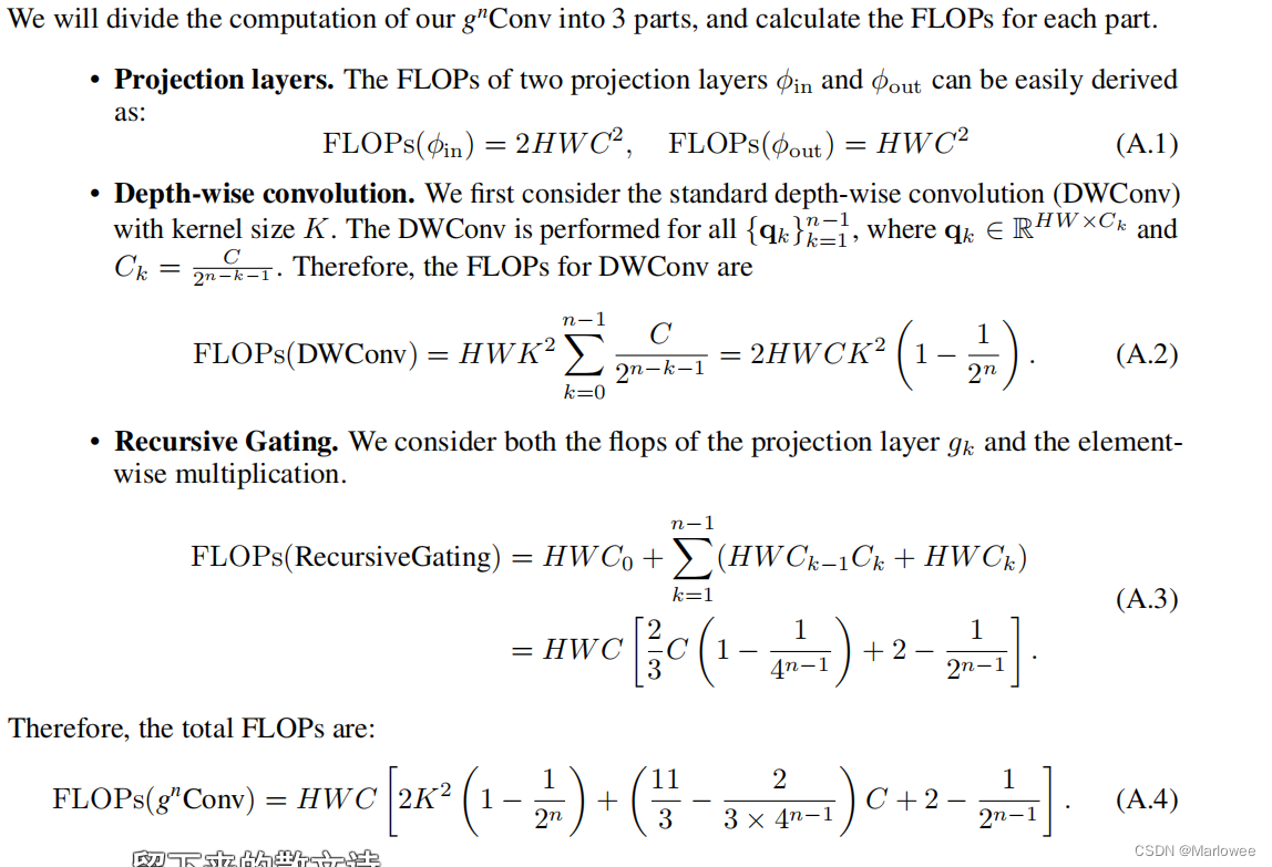 CVPR 2022 | HorNet：递归门控卷积的高效高阶空间相互作用_hornet 深度学习-CSDN博客