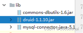 dbutils和druid包的导入和使用_德鲁伊jar包-CSDN博客
