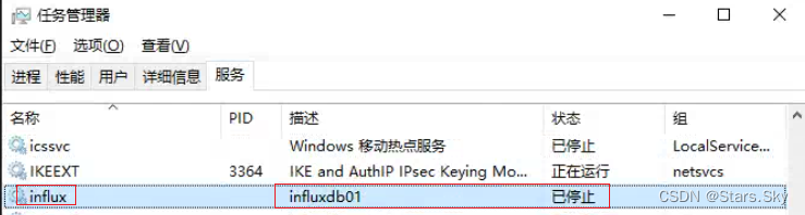Windows bat 脚本注册系统服务教程详解_bat注册为服务-CSDN博客