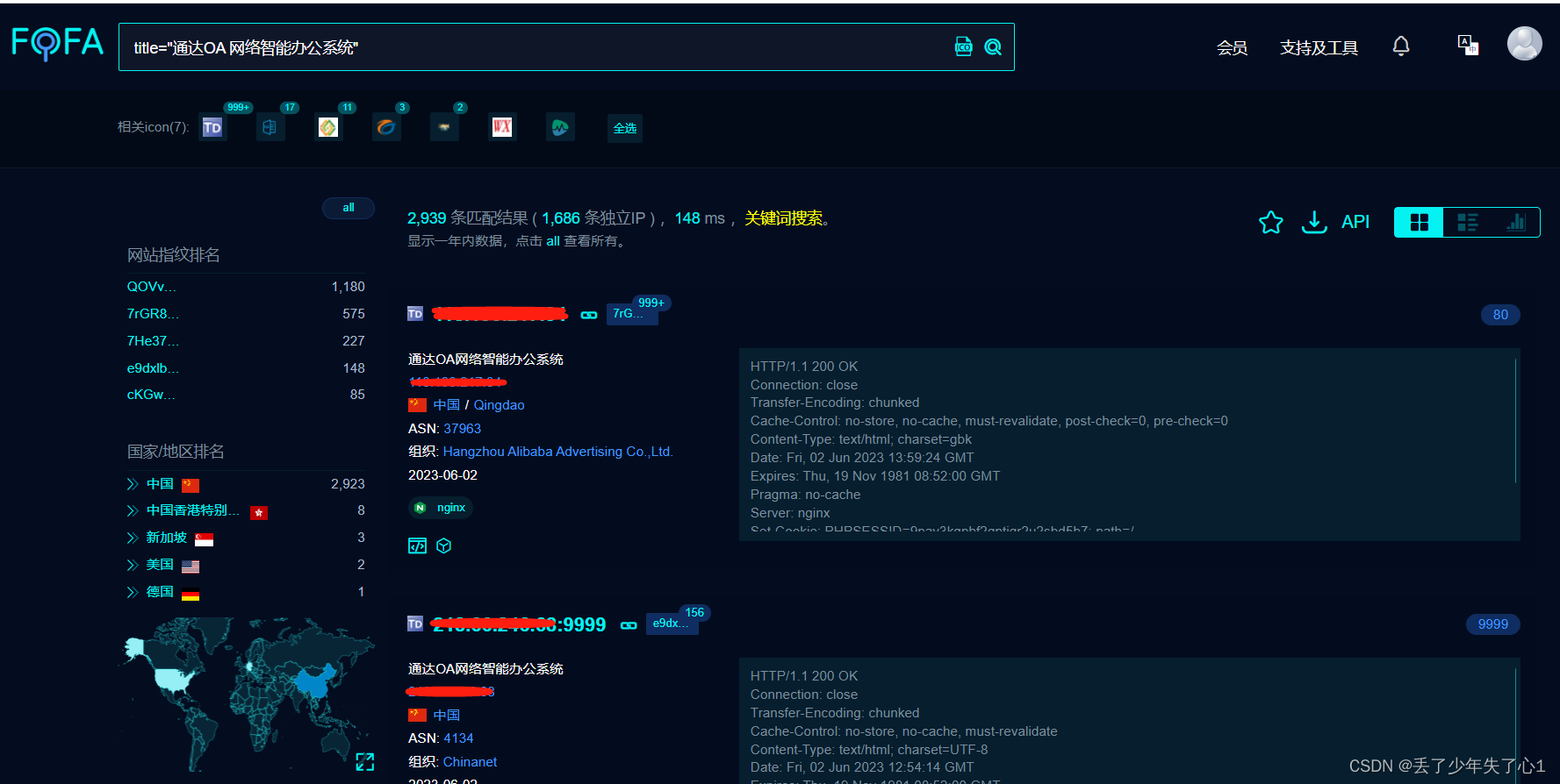 oa 11.10 未授权任意文件上传及提权_通达oav11.10文件上传-CSDN博客