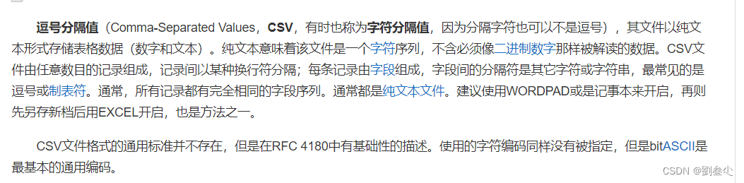Java实现边查边导出功能java写excel怎么按条件筛选并导出 Csdn博客
