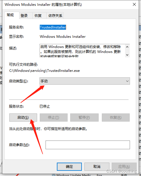 【日常记录】错误“应用程序无法启动，因为应用程序中的并行配置不正确，有关详细信息，请参阅应用程序事件日志，或使用命令行sxstraceexe工具”解决办法修复wowexe时出现问题请参阅 0248