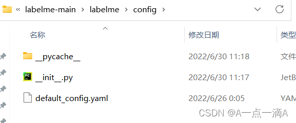 Windows pyinstaller 打包labelme为exe---终极教程_labelme exe-CSDN博客