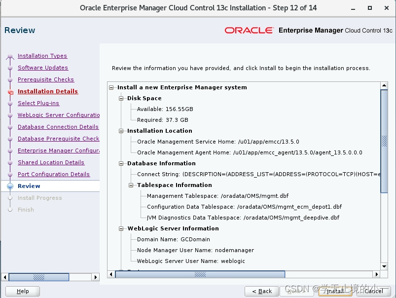 Oracle EM13C安装部署以及使用-CSDN博客