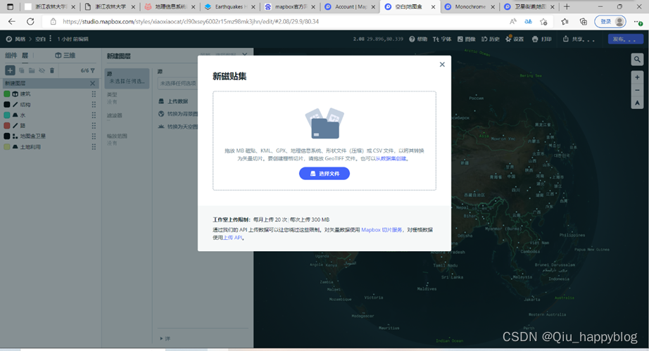 基于Mapbox实现地图的样式配置_mapbox图层设置新样式-CSDN博客