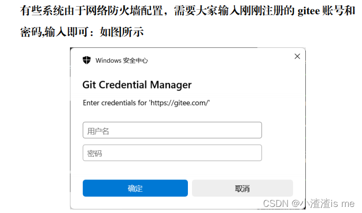 Git的安装_windows git 安装 yum 和apt-CSDN博客