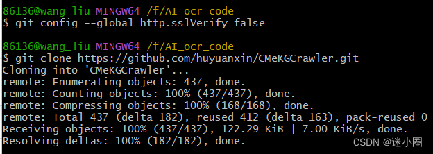 GitHub网页打不开、下载提示SSL certificate problem怎么办，亲测有效！_github下载链接打不开-CSDN博客